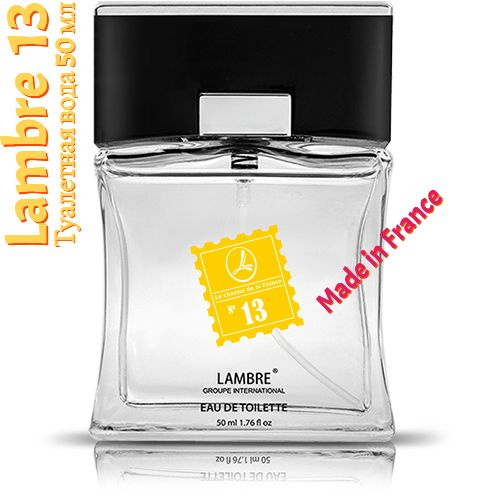 LAMBRE 13 Туалетная вода 50 мл (1543439552)