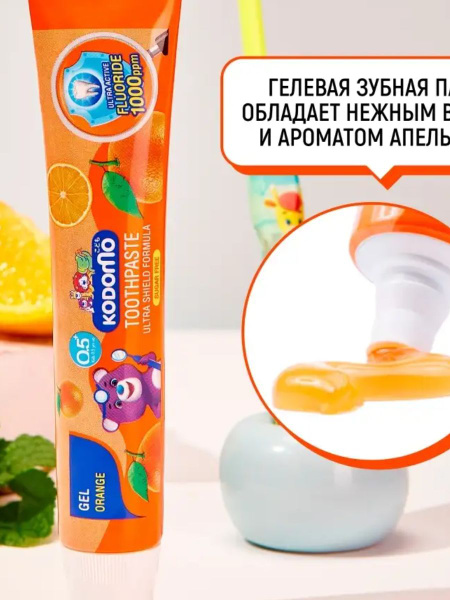 Зубная паста гелевая для детей с 6 месяцев Kodomo Lion Тайланд ...