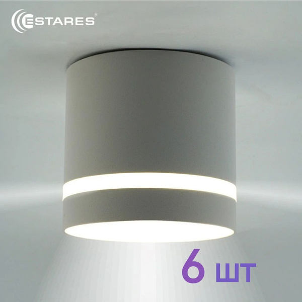 Накладной светильник ESTARES GUSTA, GX5.3, GX53 купить по выгодным ...