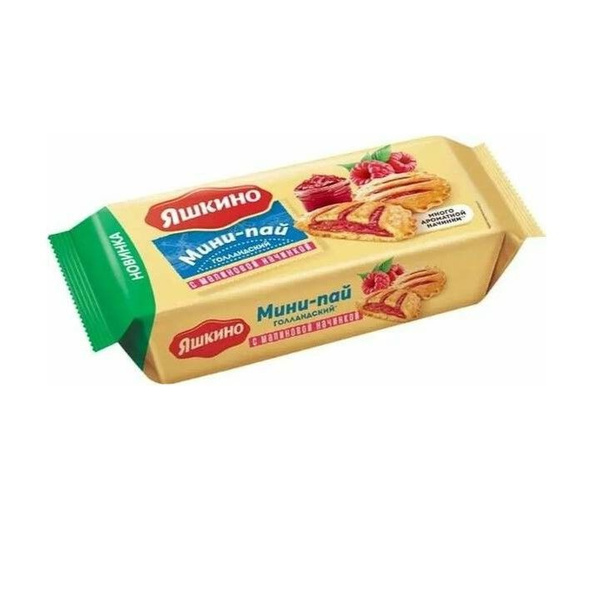 Яшкино Печенье Мини-пай Голландский, с малиновой начинкой, 180 г ...