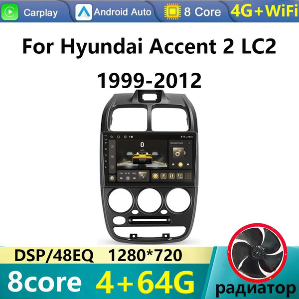 Штатная магнитола для хёндай-Hyundai Accent 2 LC2 1999-2012 на Android ...
