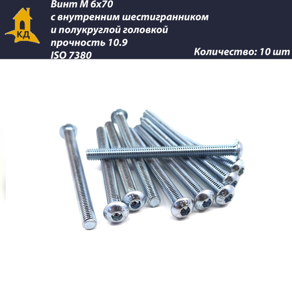 Винт M6 x , головка: Полукруглая, 10 шт - купить по выгодной цене в интернет-магазине OZON ...