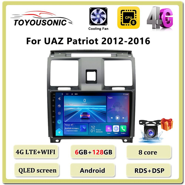 TOYOUSONIC Устройство головное, диагональ: 9", 2 DIN, 6ГБ/128ГБ купить на OZON по низкой цене ...
