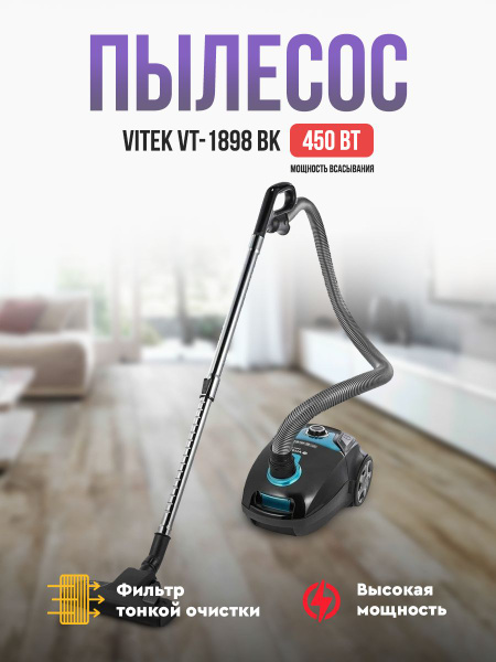 VITEK Бытовой пылесос Пылесос с мешком для сбора пыли VITEK VT-1898 BK, черный купить на OZON по ...