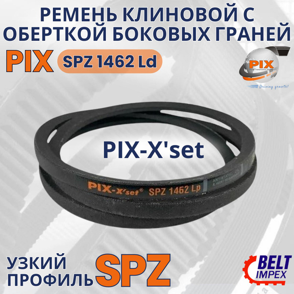 PIX-X'set Ремень клиновой усиленный/SPZ 1462 Ld/Узкое сечение - PIX арт ...