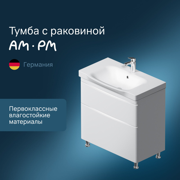 Вопросы и ответы о Тумба с раковиной в ванную AM.PM Like M80-FSX0802 ...