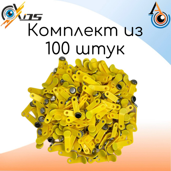 Характеристики Электронный ключ для домофона RW1990 перезаписываемый ...