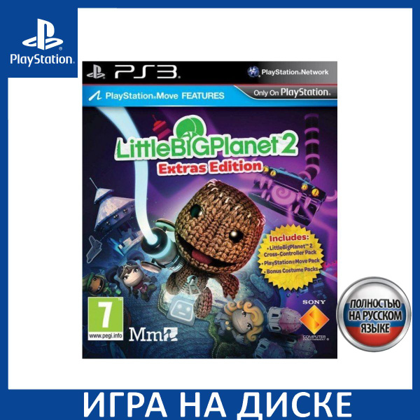 Игра LittleBigPlanet 2 Расширенное Издание (Extras Edition) Русская ...