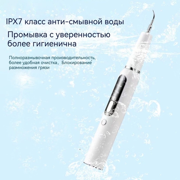 Ультразвуковая чистка зубов с отрицательными ионами - купить с ...