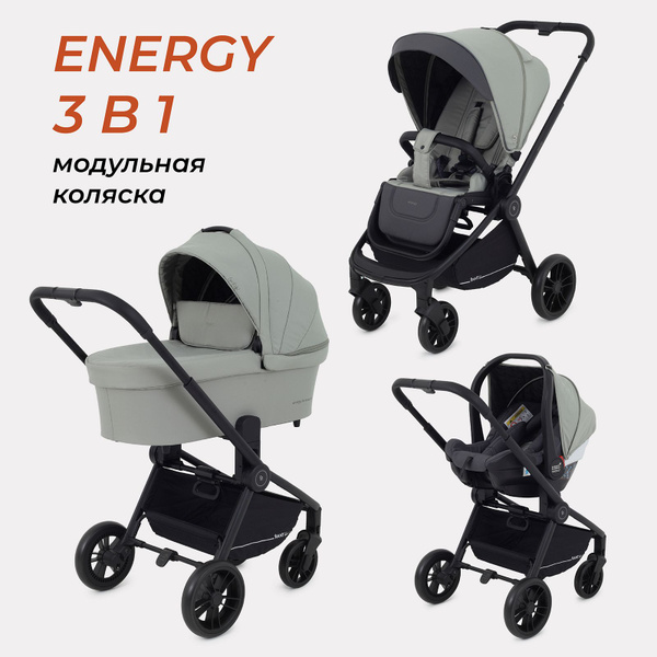 Коляска детская RANT basic "ENERGY" 3в1 RA092 Green 2024 - купить с доставкой по выгодным ценам ...
