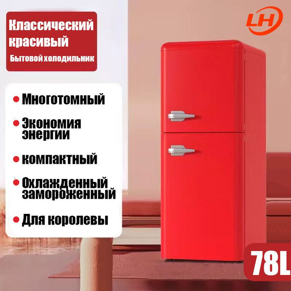 Холодильник J34, желтый - купить по доступной цене в интернет-магазине ...