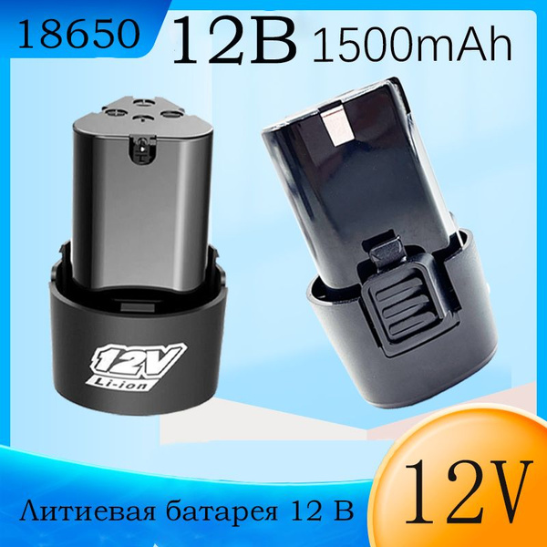 Li-Ion универсальный аккумулятор для шуруповерта 12 В, 1500/1300 мАч ...