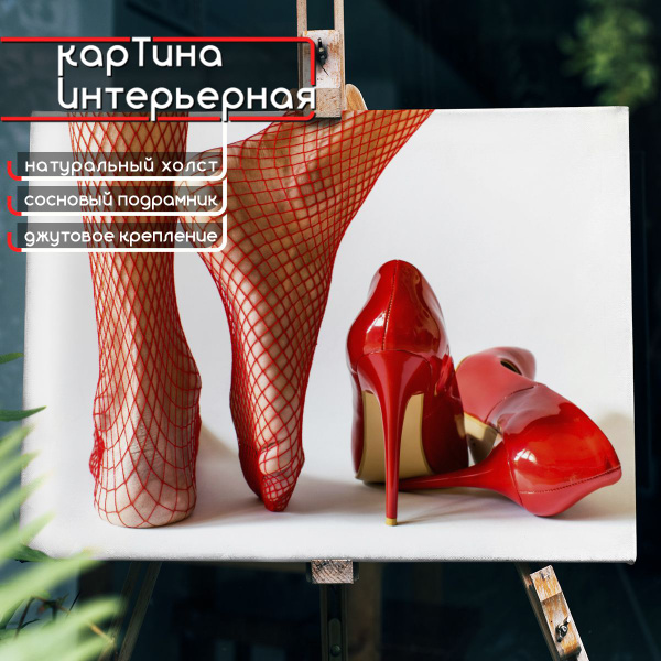 Картина интерьерная на холсте, горизонтальная - Эротика, женское тело ...