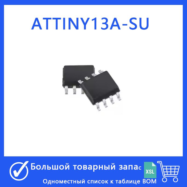 1шт. ATTINY13A-SU оригинальный и аутентичный - купить с доставкой по выгодным ценам в интернет ...