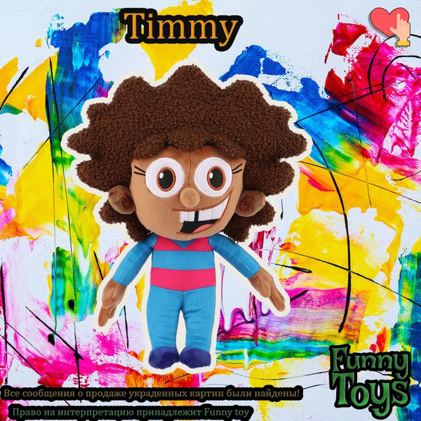 Мягкая игрушка The Fairly OddParents"Timmy",Funny toy - купить с ...