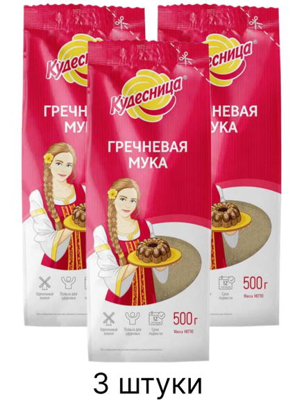 Мука гречневая Кудесница, 500 г - купить с доставкой по выгодным ценам ...