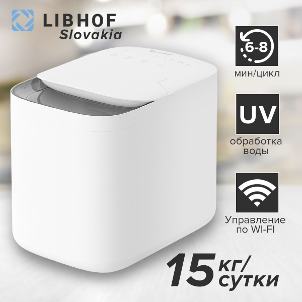 Умный генератор льда Libhof IM-215 / Обработка воды ультрафиолетом, 2 размера льда, Подключение ...