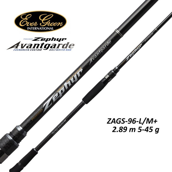 Спиннинг Evergreen Poseidon Zephyr, от 5 гр купить по выгодным ценам в интернет-магазине OZON ...