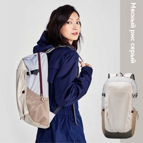 Quechua Рюкзак - купить с доставкой по выгодным ценам в интернет ...