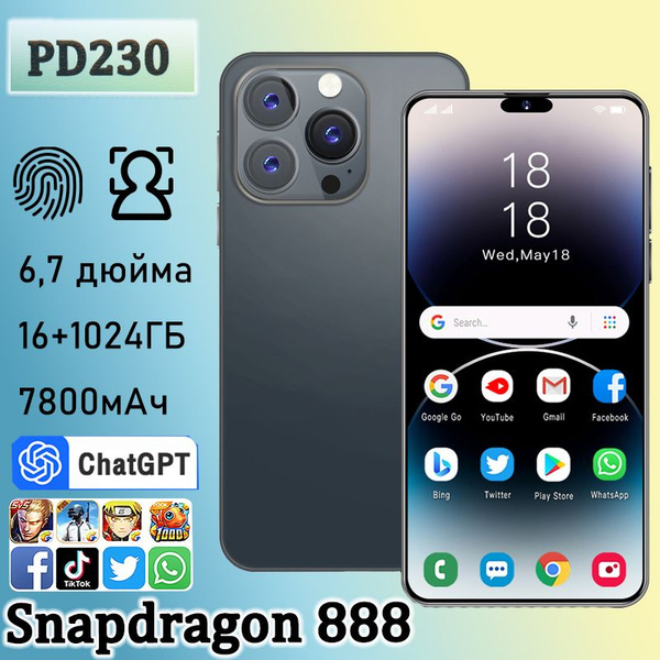Смартфон PD230+ - купить по выгодной цене в интернет-магазине OZON ...