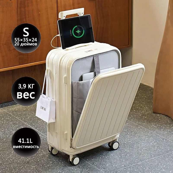 Чемодан ABS пластик 55 см 41.1 л купить на OZON по низкой цене (1584807671)