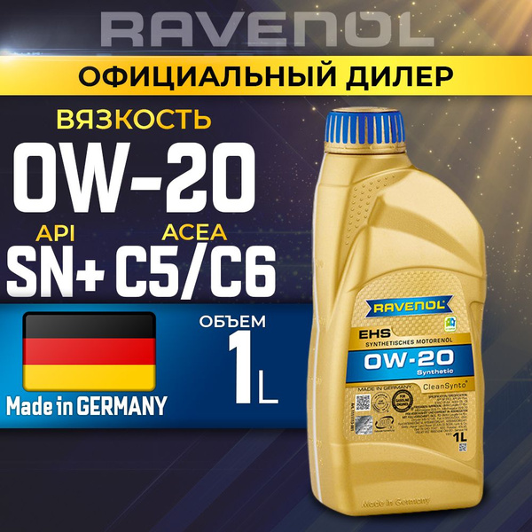 Масло моторное RAVENOL 0W-20 Синтетическое - купить в интернет-магазине OZON (1180353400)