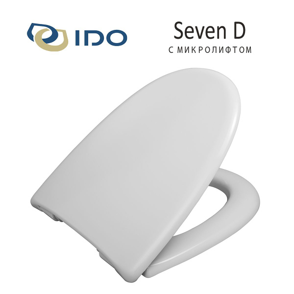 Сиденье для унитаза IDO Seven D быстросъемное с микролифтом, белое ...