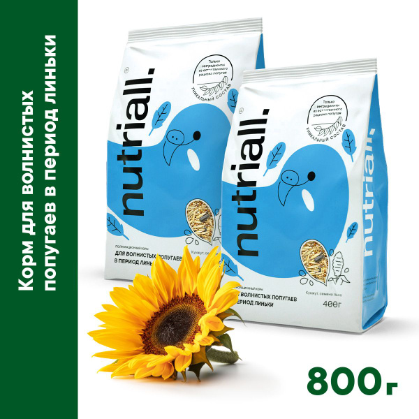 Полнорационный сухой корм Nutriall для волнистых попугаев в период линьки 2 упаковки по 400 гр ...