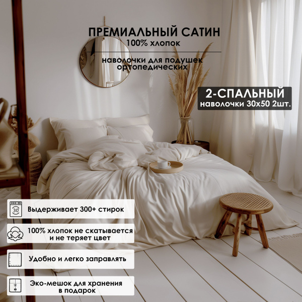 Комплект постельного белья Luna home Постельное белье сатин 100% хлопок ...