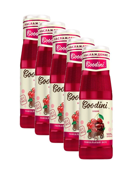 Сок Goodini вишня, 250 мл х 5 шт - купить с доставкой по выгодным ценам ...