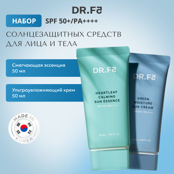 DR.F5 Набор солнцезащитных средств для лица и тела SPF 50+ увлажняющий ...