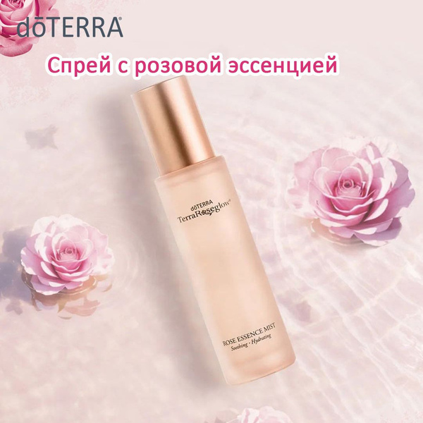 doTERRA Rose Essence Mist Эфирное масло 80 мл (1589924010)