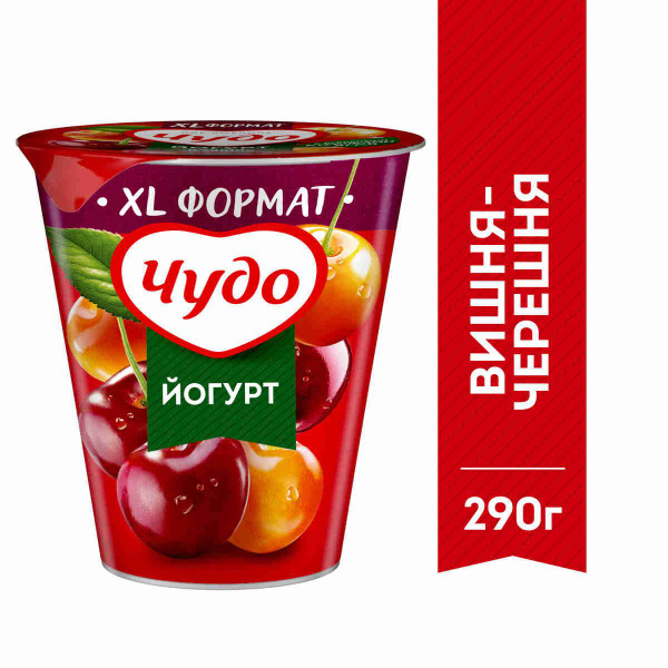 Йогурт вязкий живой Чудо Вишня-Черешня 2% 290г - купить с доставкой по ...