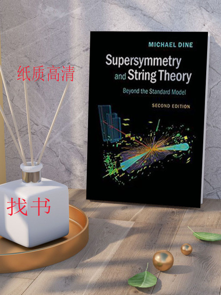 Supersymmetry and String Theory 2nd - купить с доставкой по выгодным ...