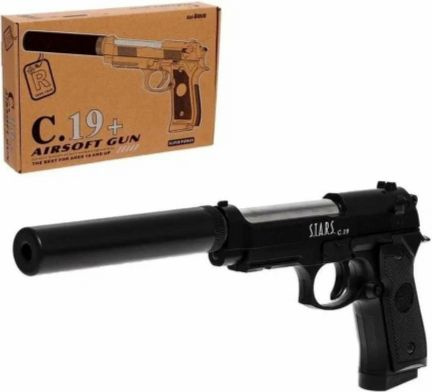 Игрушечный пистолет металлический с глушителем C19 Airsoft Gun - купить ...
