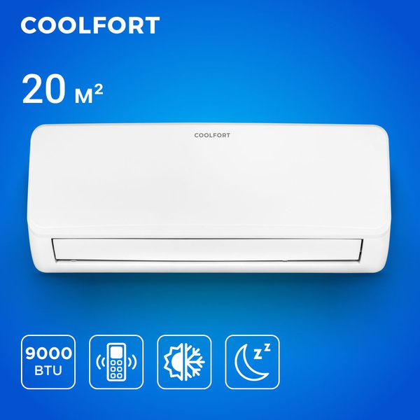 4001 Кондиционер Coolfort - купить по доступным ценам в интернет ...