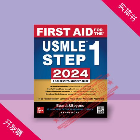 First Aid for the USMLE Step 1 2024 thirty-four Edition - купить с ...
