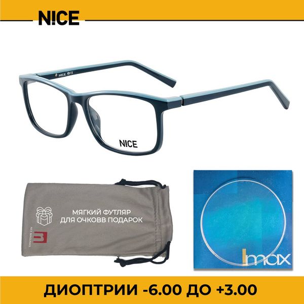 Очки по индивидуальному заказу N!CE 5006 mt C2 с линзами 1,56 HMC +1.50, РЦ 64-66, Размер L ...