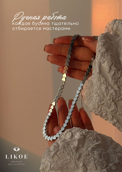 LIKOE Колье Колье - купить с доставкой по выгодным ценам в интернет ...