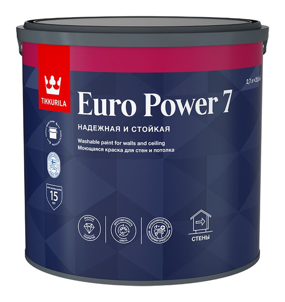 ТИККУРИЛА краска ЕВРО POWER 7 А интерьерная стойкая к мытью матовая 2,7 ...