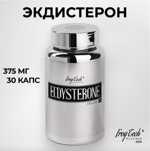 Ecdysterone Frog Tech platinum 30 капсул 375 мг (Экдистерон) купить на ...