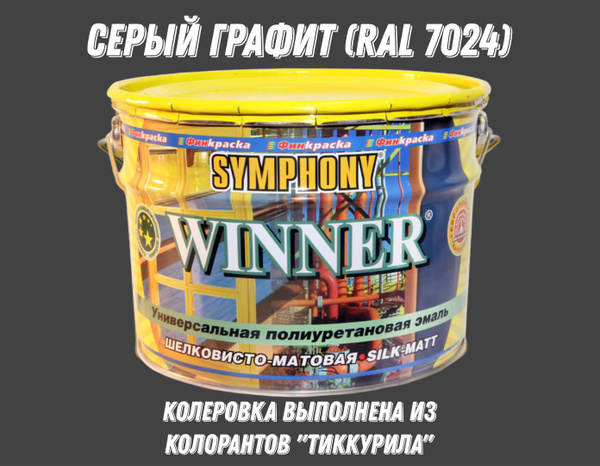 SYMPHONY WINNER шелковисто-матовая полиуретановая универсальная ...