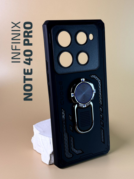 Чехол на Infinix Note 40 Pro / Чехол на Инфиникс Ноте 40 Про с защитой ...