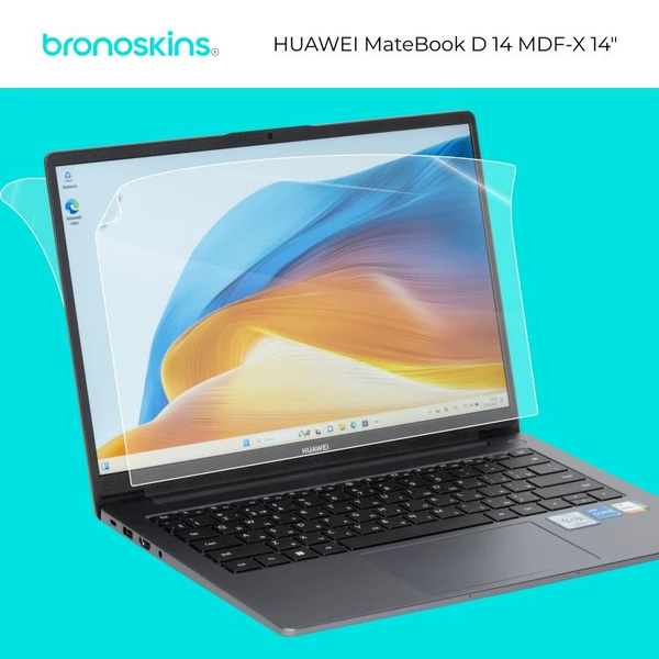 Защитная пленка HUAWEI MateBook D 14 MDF-X 14" - купить по выгодной ...