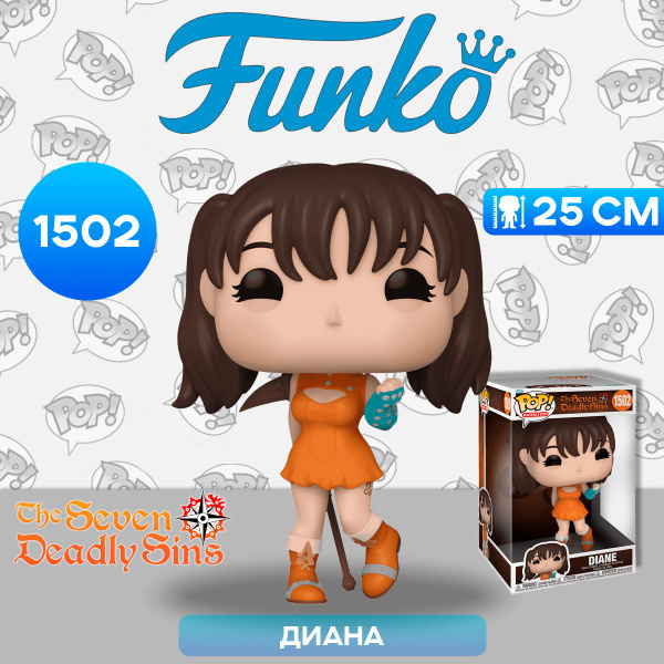 Фигурка Funko POP! Animation Seven Deadly Sins Diane 10" (1502) 75540 ...