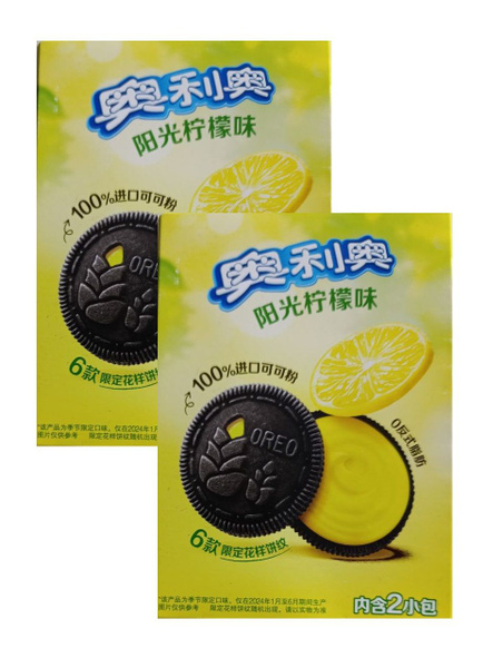 Печенье Oreo Sunshine Lemon со вкусом Солнечного лимона, 97 гр х 2 шт ...