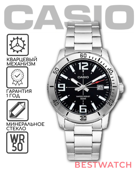 Характеристики Мужские наручные часы Casio Analog Mtp Vd01d 1b подробное описание товара