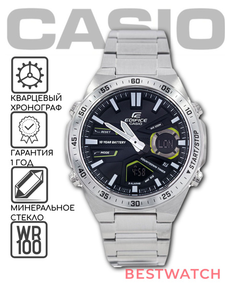 Часы наручные Кварцевые Мужские наручные часы Casio Edifice Efv C110d 1a3vef купить на Ozon по
