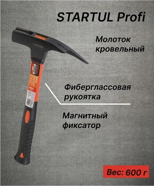 Молоток Кровельщика Молоток кровельщика - купить по выгодной цене в ...