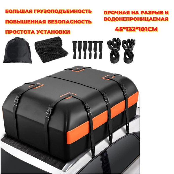 Багажный бокс 55BH0153--9 - купить по доступным ценам в интернет ...